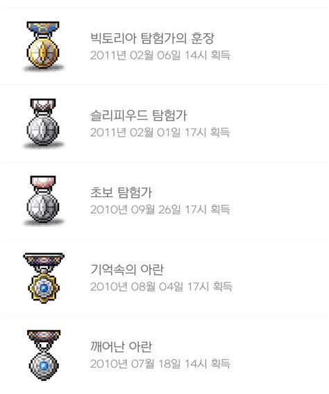이정도면 본섭의 추억 인정해주냐 메이플스토리 에펨코리아