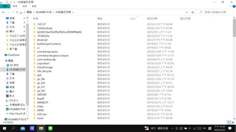 請問為何我的手機內存一直空間愈來愈小如何刪除 Mobile01