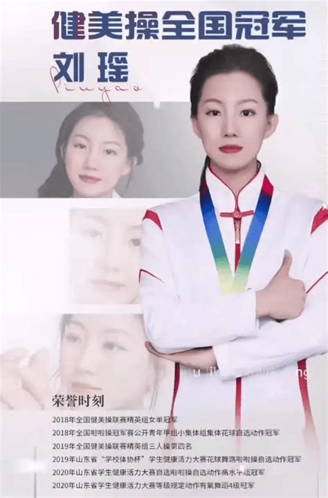 刘瑶经纪人 ‌刘瑶经纪公司 明星代言、商演活动 云洋传媒