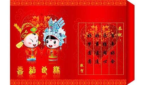 结婚红包上的贺词怎么写【婚礼纪】