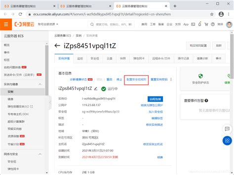 阿里云ubuntu安装部署emqx物联网mqtt服务器 emqx ubuntu apt安装 csdn博客