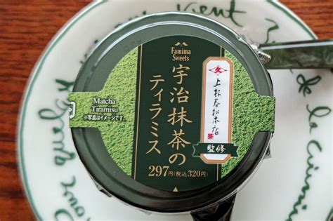 ファミリーマート 『宇治抹茶のティラミス』 My Favorite Things No2