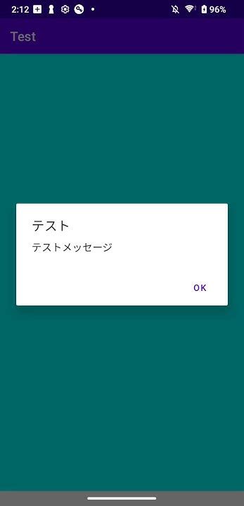 【android kotlin】fragmentでダイアログを表示する youtube