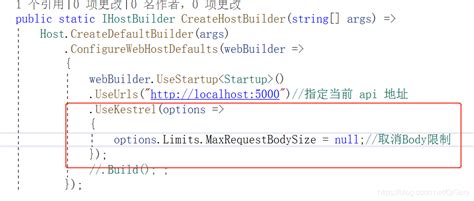 core 异常：multipart body length limit 16384 exceeded或request body
