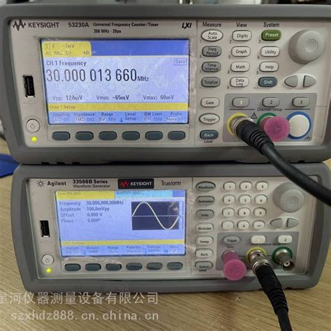 Keysight是德33500b系列 函数信号发生器 波形发生器33522b