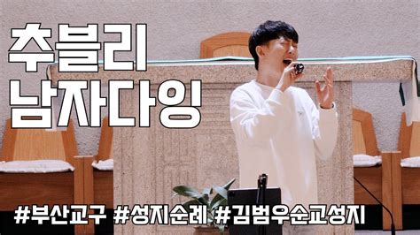 사내 나훈아 곡 Youtube