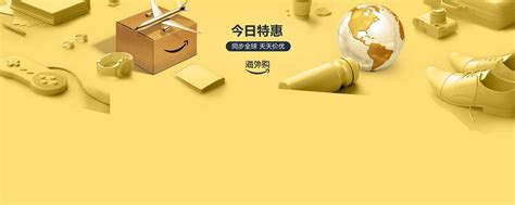 亚马逊 网上购物商城：要网购 就来zcn