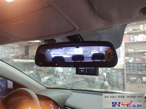대전아반떼ad Ecm룸미러하이패스판매장착등록 네이버 블로그