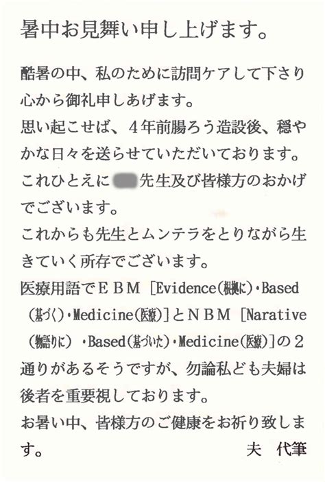 県民の皆様へ 広島県訪問看護ステーション協議会