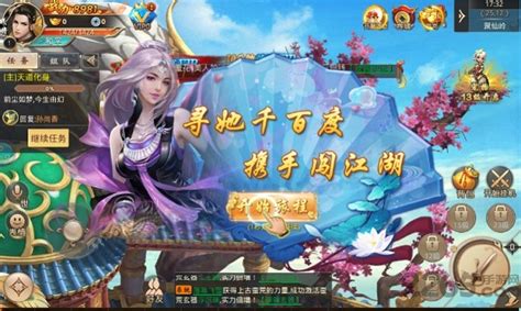 一剑定乾坤破解版下载 一剑定乾坤内购破解版下载v5 28 0 安卓版 2265手游网