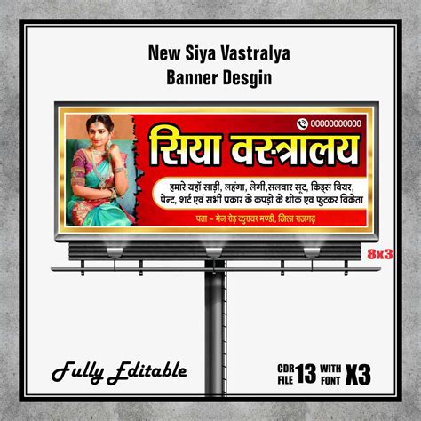 2 Banner Desgincdr File