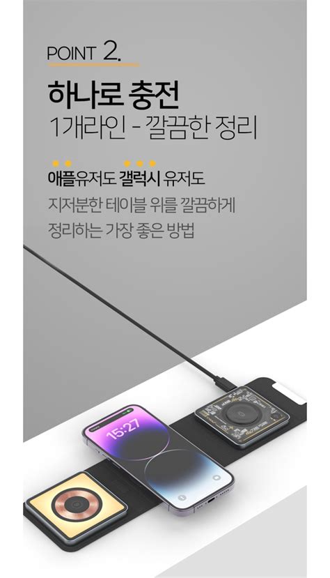 3in1 무선충전기 아이폰 삼성 갤럭시 워치 고속 멀티 충전기