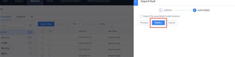 【31011】资源 主机下未国际化 · Issue 6064 · Tencentbluekingbk Cmdb · Github