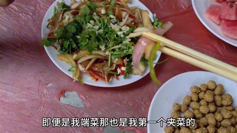 跨省吃席挑战安徽大妈 厌离吃席教学 厌离吃席教学 哔哩哔哩视频