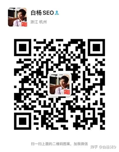 白杨seo：10月微信搜一搜seo和视频号seo批量关键词排名引流实战营来了