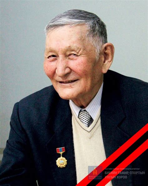 Эмгэнэл Лувсаншаравын Цэнд