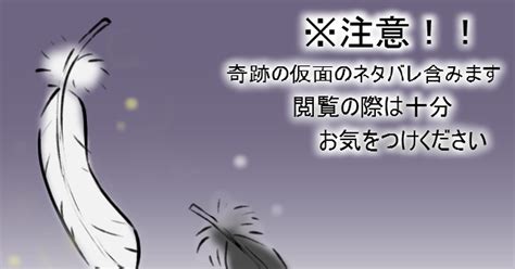 ヘンリー・レドール 太陽と月 工藤さやかのマンガ ランド・アスコッド レイトン教授 奇跡の仮面 Pixiv