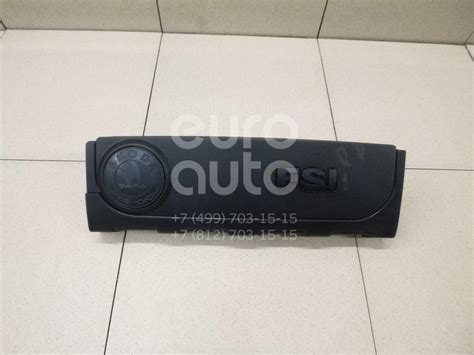 Ресивер воздушный для Skoda Octavia A5 1z 2004 2013 в Москве