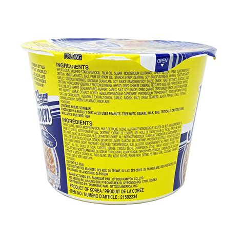 Ottogi Jin Ramen Mild Bowl 110g Hungry Ninja