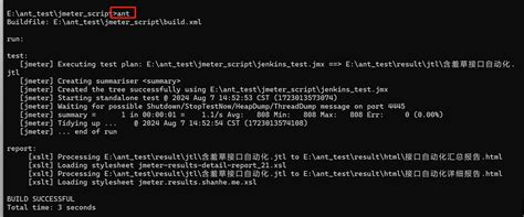 Windows环境下ant安装与环境变量配置 Hello含羞草 博客园