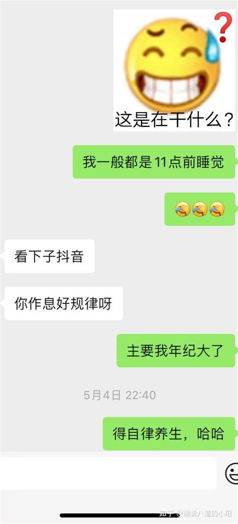 相亲后男生不主动联系但会积极回复是什么意思？ 知乎