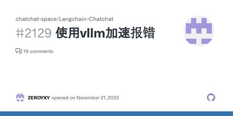 使用vllm加速报错 Issue chatchat space Langchain Chatchat GitHub