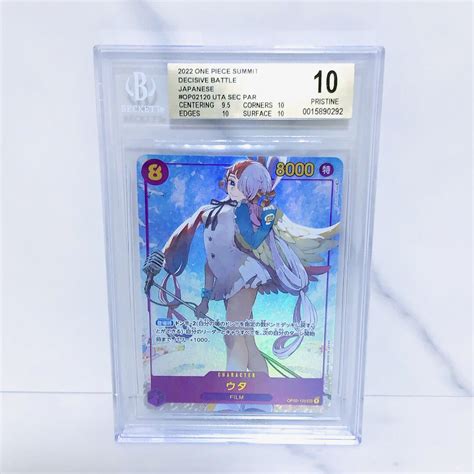 Yahooオークション Bgs10 ゴールドラベル Psa10以上相当 ウタ パ