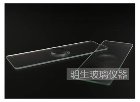 7103单凹载玻片 显微镜专用单凹载玻片 50片盒 阿里巴巴