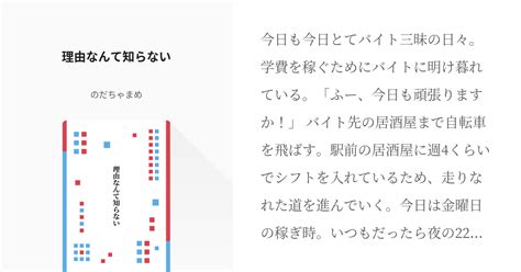 忍たま きり丸 理由なんて知らない のだちゃまめの小説 Pixiv