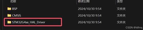 stm32教你从零创建一个hal库工程文件（stm32g4版） stm32工程添加hal库 csdn博客
