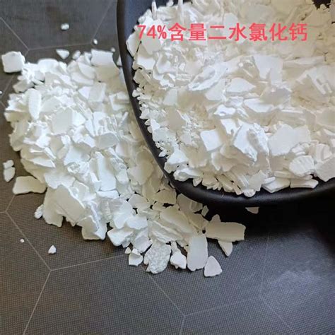 海化工业级片状氯化钙 77含量除湿剂用 白色固体