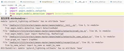 Pytorchlightning · Issue 21 · Uzh Rpgaegnn · Github