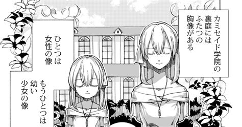 ヒビキのマホウ 【ヒビキのマホウ試し読み】やさしい双子姉妹の秘密のマホウ 依澄れいのマンガ 漫画 オリジナル Pixiv
