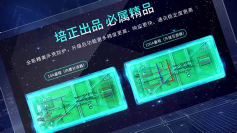 Pzem 004t V3 100a โมดูลวัดการใช้พลังงานไฟฟ้า Digital Power Energy Meter Module ใช้งานรวมกับ