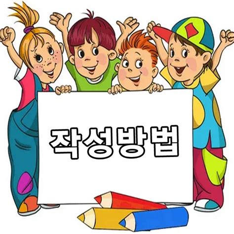 민사소송 답변서 작성방법 이렇게 작성하세요 네이버 블로그