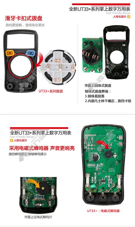 优利德 Ut33系列数字万用表 Ut33d 1999 单位块 融创集采商城