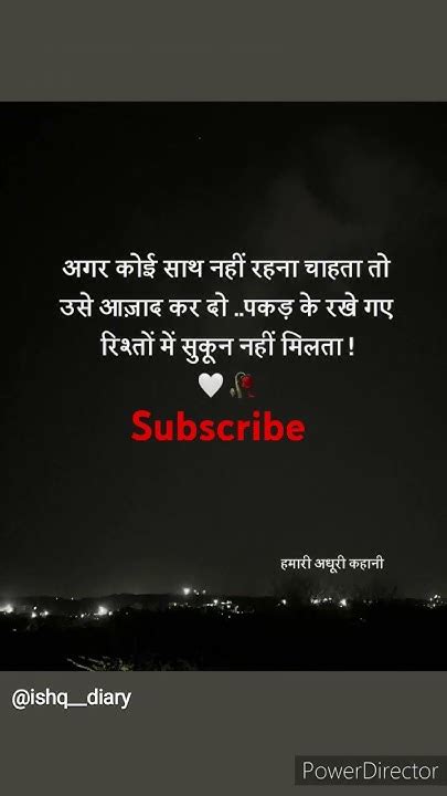 Kya Rang Laya Dil Ka Lagana Whatsapp Status Youtube