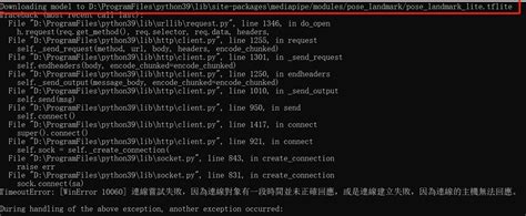 Mediapipe Pose Landmark Lite Tflite Mediapipe Tflite Csdn