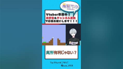 【しょぼんのアクション】しょぼんをapexとかfortniteで例えんな【vtuber準備中】 新人vtuber しょぼんのアクション