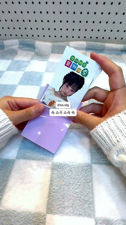 리즈만바라봐 님 실ㅈㅔ 판매건 포카포장 관리자님이거추천어때요 리즈 아이브 관리자님구독자늘게해주세요 Youtube
