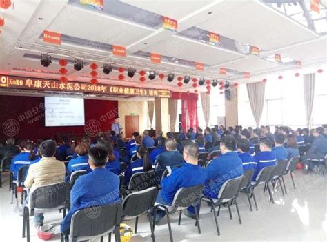 天山水泥厂工作服 水泥厂工作服图片 天山水泥工作服图片 第13页 大山谷图库
