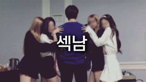 섹시한 남자 Youtube