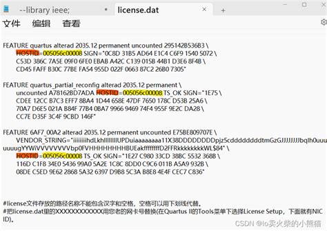 fpga（一）quartus ii 13 1及modelsim与modelsim altera安装教程及可能遇到的相关问题 ew帮帮网