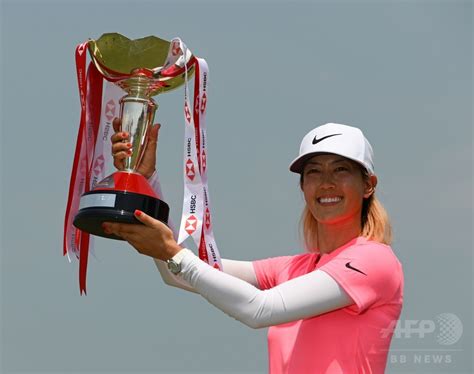 ウィーがhsbc女子チャンピオンズ優勝、4年ぶりツアー制覇 写真4枚 国際ニュース：afpbb News