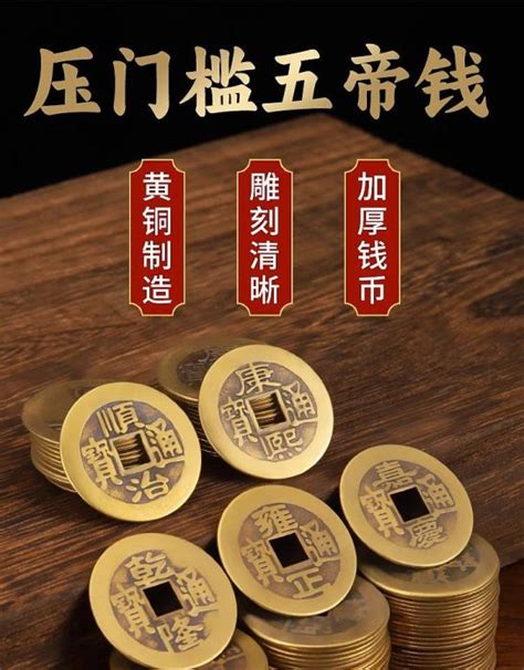 現貨 快速發貨 特價銅錢古幣乾隆通寶散錢幣純黃銅五帝錢真品壓門檻過門石的桌面現代 Yahoo奇摩拍賣
