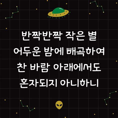 외계인설명서 everywhere 잇츠폰트