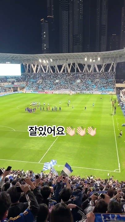 울산hdfc Vs 대구fc 울산hdfc 축구 Myteamulsan Soccer 케이리그 Youtube