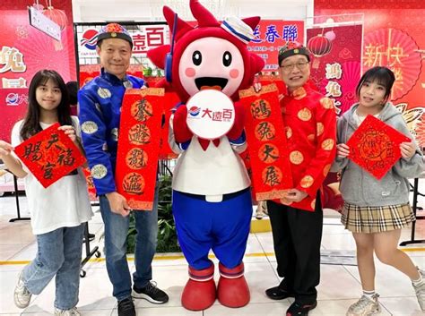 高雄大遠百『鴻兔大展』送手寫春聯 兩大名師揮毫送墨寶 民眾搶翻天