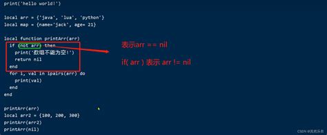 （多级缓存）lua语法入门lua缓存策略 Csdn博客