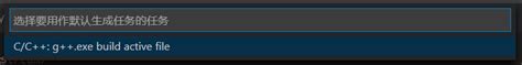 【vscode】vscode配置c c 环境 ui界面 vscode 添加geant csdn博客